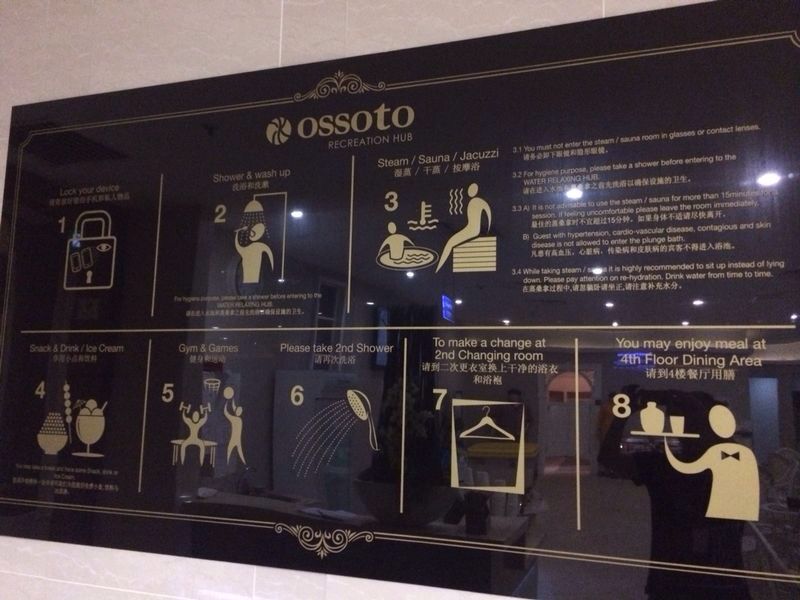 Ossoto - Spa初体验 - Your Travel Companion